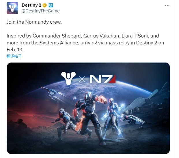 Mass Effect Joins Forces with Destiny 2: A Groundbreaking Collaboration ...